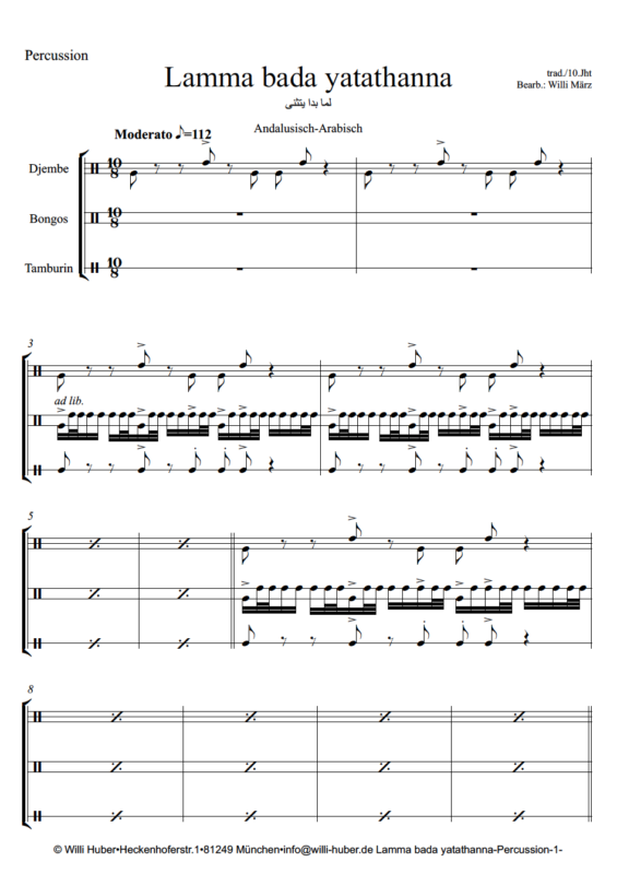 Lamma Bada – Harp Column Music