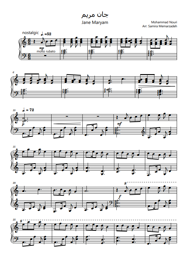 Jane Maryam – Harp Column Music