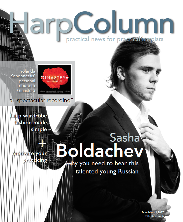 Freebies | Harp Column